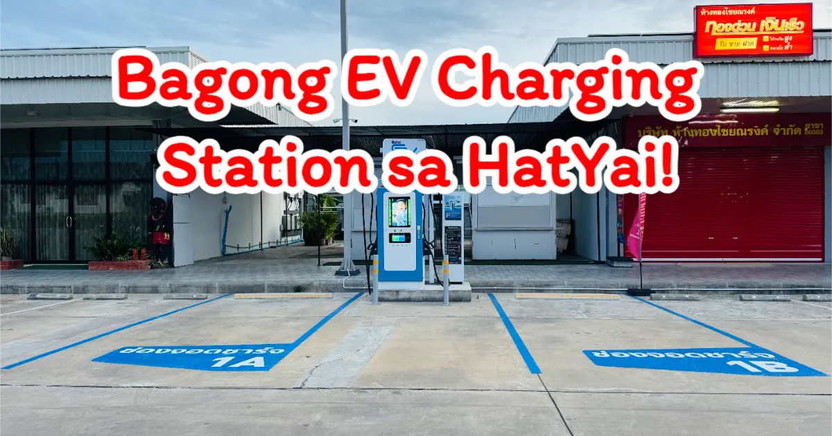 Bukas na ang Mabilis na EV Charging Station sa PTT HatYai, Katabi ng City Park